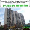 김해아파트경매 부곡동 석봉마을부영14차 23평형 15층남서향방3욕실23차경매 네이버 블로그